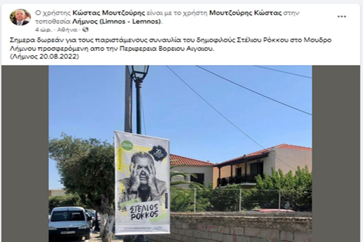 37.000€ δεν το λες και δωρεάν βρε Μουτζουρ.... γελάνε και οι πέτρες ...
