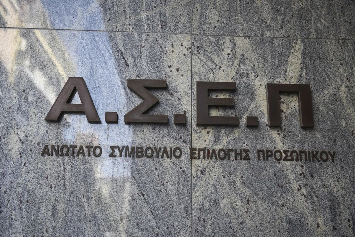 Γραπτός διαγωνισμός ΑΣΕΠ: Οι 5.124 οι θέσεις που θα καλυφθούν ...