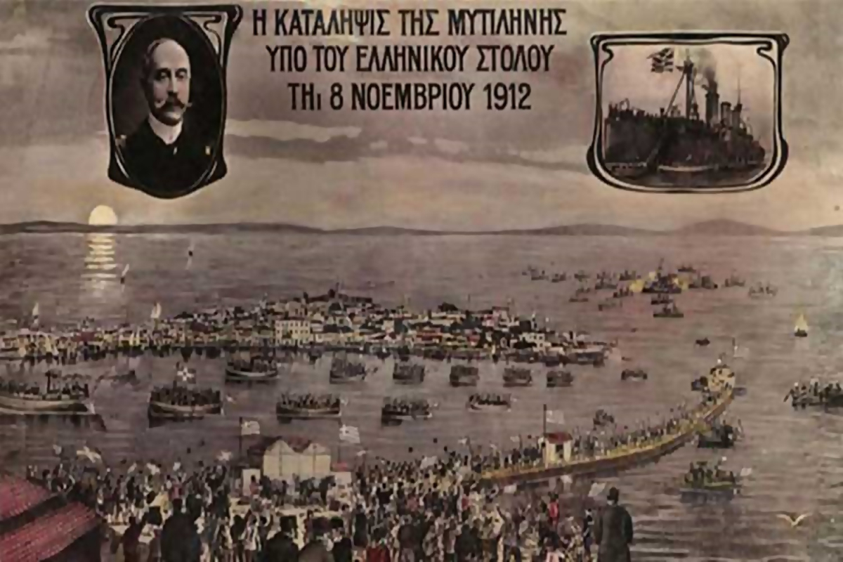 8 Δεκεμβρίου 1912 : Η Λέσβος αποτινάσσει τον οθωμανικό ζυγό (pics ...